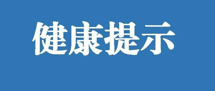 喝了男朋友的尿对身体有害吗图标