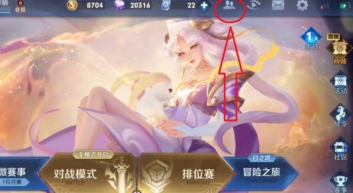 王者荣耀亲密关系怎么建立图标