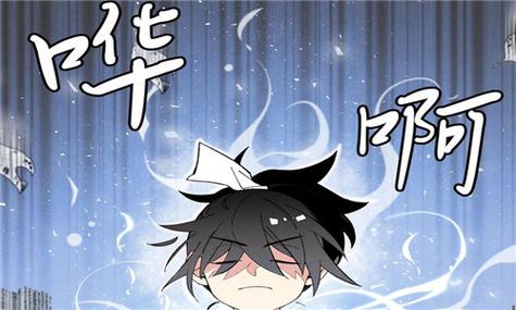 飞漫画免费漫画图标