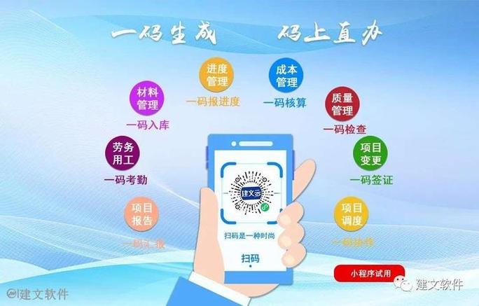 云扫码二维码图标