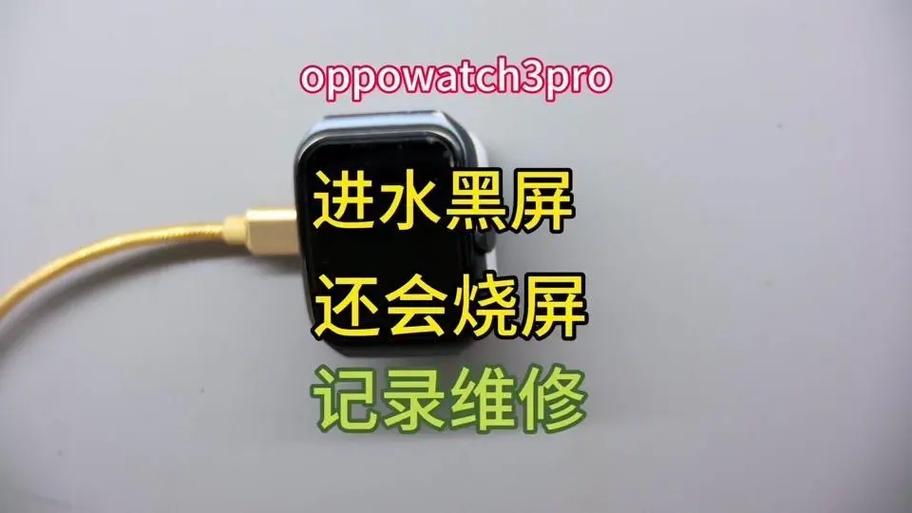 oppo手机进水了怎么办图标