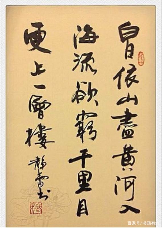 静蕾体字图片图标