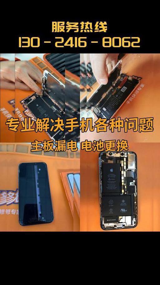 手机维修店能随便帮人解锁吗图标