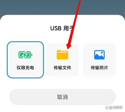 手机文件如何传到电脑上图标
