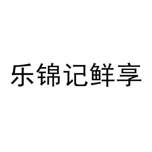 新鲜生鲜超市图标
