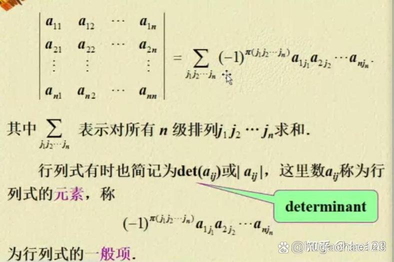 determinant矩阵图标
