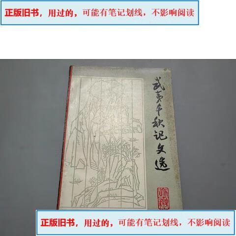千秋图标