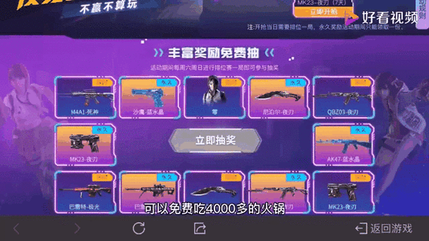 500级赏金令多少钱图标