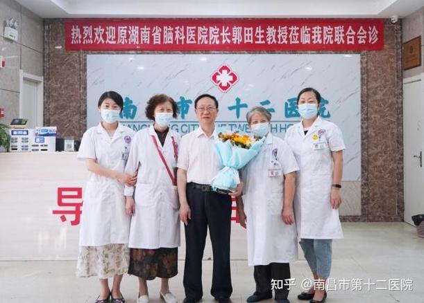 南昌哪个医院看心理医生比较好图标