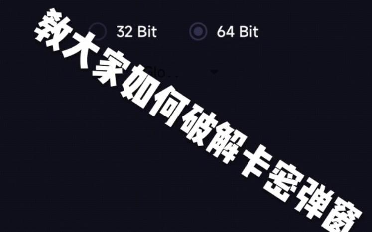 卡密永久的破解方法图标