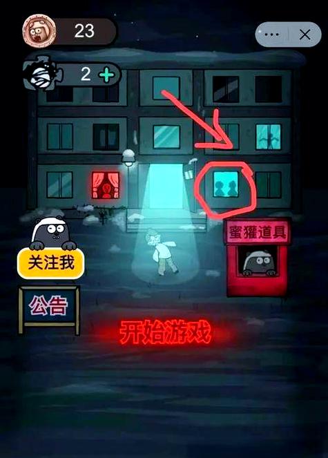 猛鬼宿舍免广告版无限升级截图