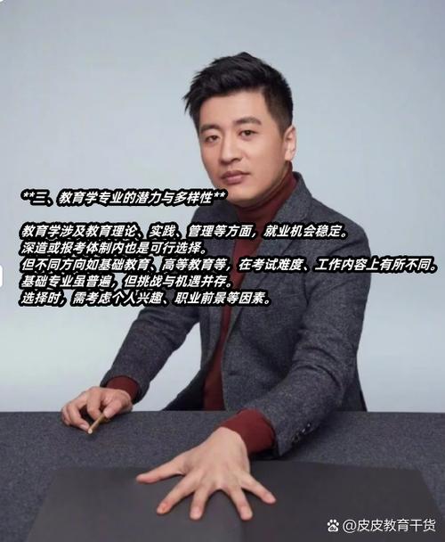 张雪峰建议每天背多少单词截图