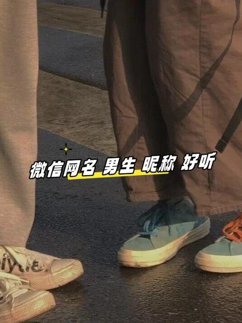 ᪄ᩏᩘ特殊符号网名男图标