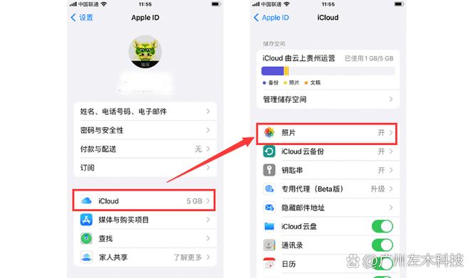 苹果备份icloud怎么恢复图标