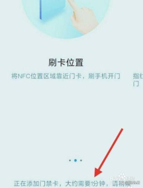 苹果11怎么使用nfc截图