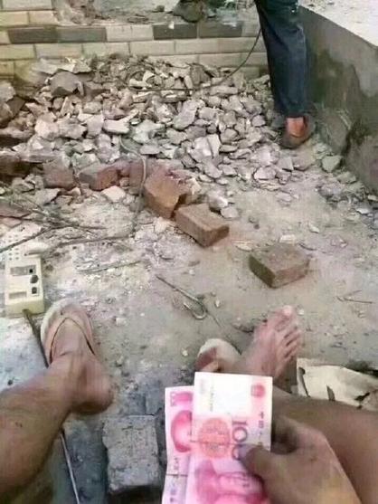 我今天搬砖挣了一百多截图