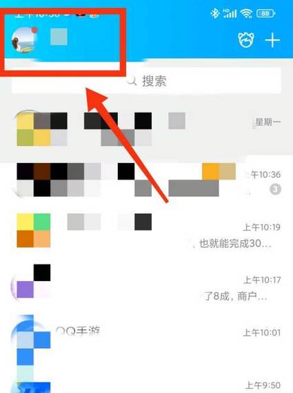 润钱包怎么使用图标