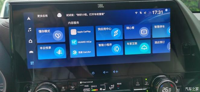 车机管家app图标