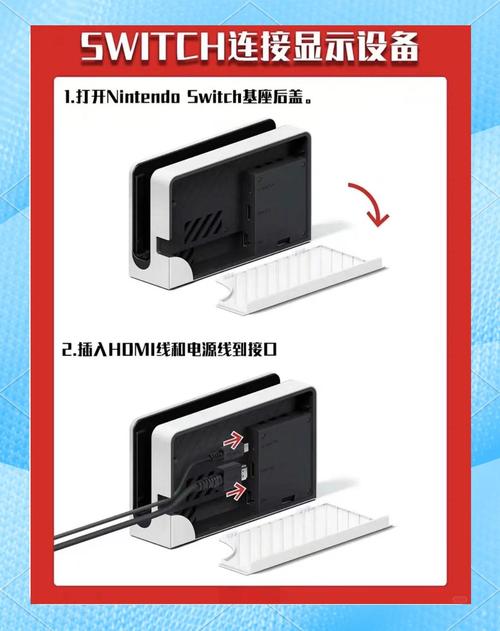 国行switch oled如何打开浏览器图标