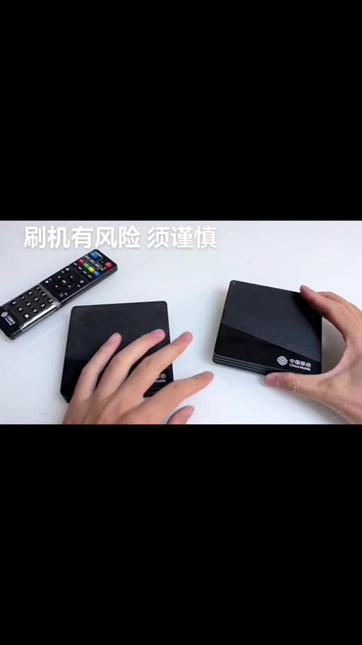 极路由1s刷什么固件好图标
