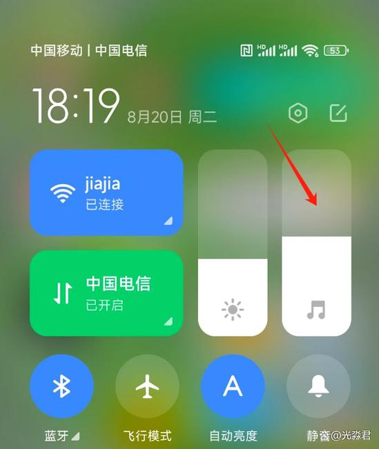 iphone控制中心调音量无反应图标
