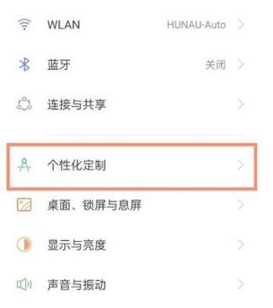 真我gt突然黑屏怎么解决图标