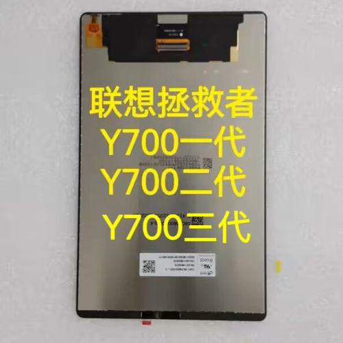 拯救者屏幕自动变暗
