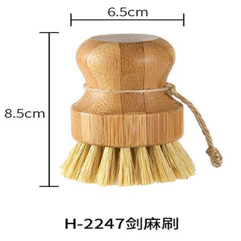 剑麻锅刷的害处图标