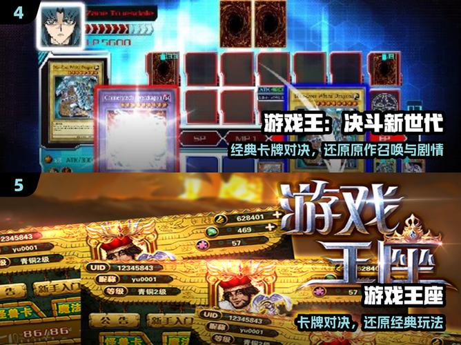 ygopro手机版iOS图标