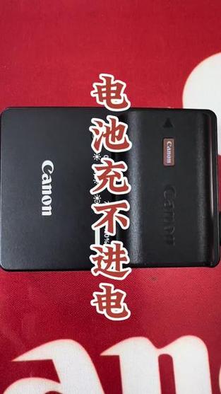 canon充电器一直闪黄灯图标