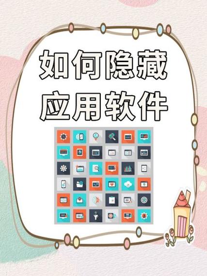 oppor15怎么隐藏应用图标