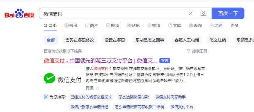 微信投诉成功怎么处理图标