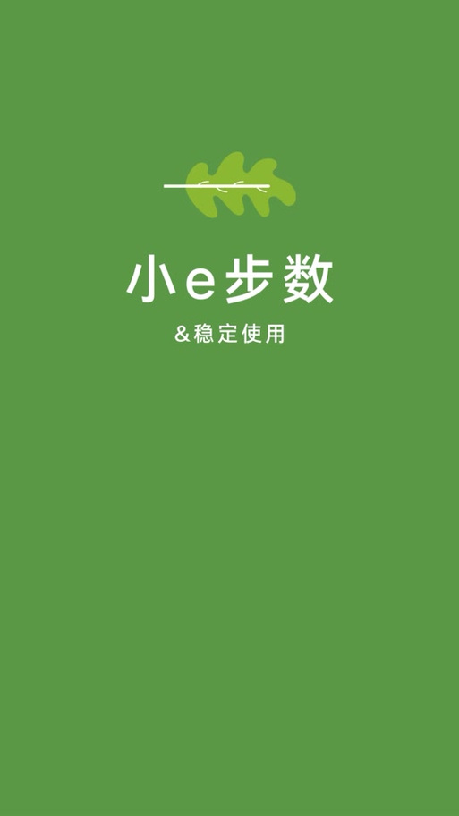 手机步数跟支付宝步数不一样图标