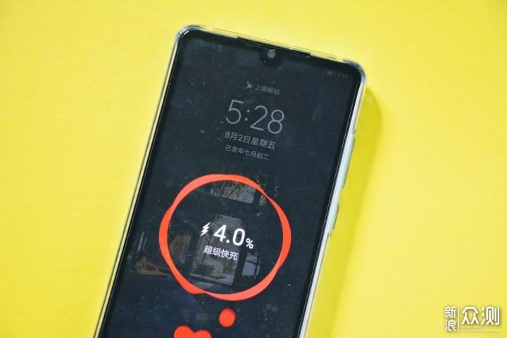 华为p30屏幕显示不全图标