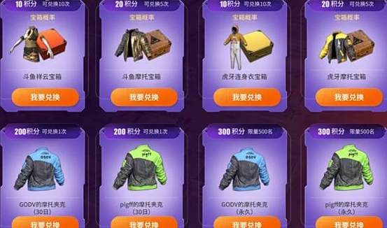 吃鸡代码大全免费