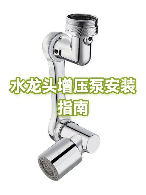 150w增压泵可以用几个水龙头截图