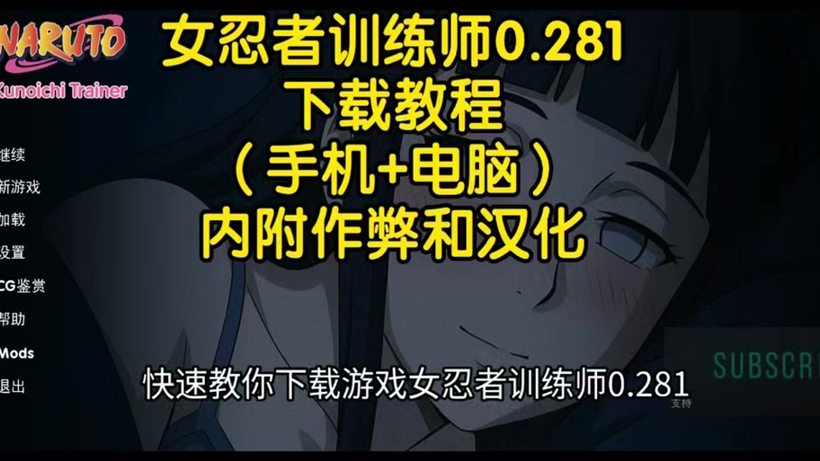 忍者训练师攻略图标