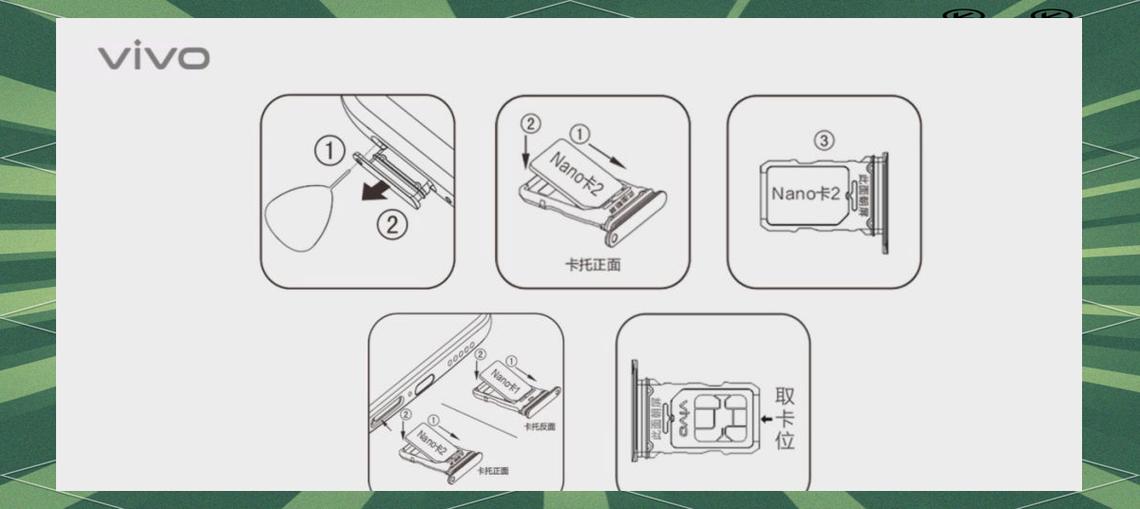 iqoo卡槽怎么打开