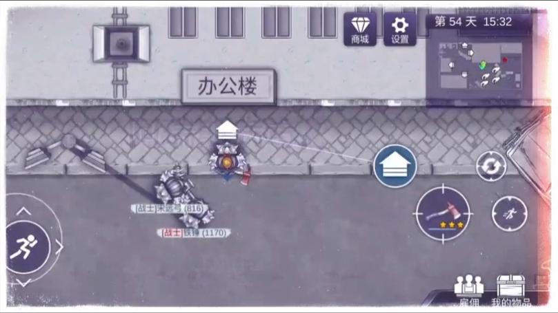 阿瑞斯病毒无限资源内购版图标