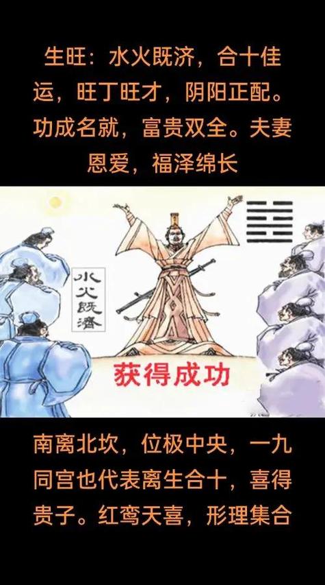 武侠阴阳策图标