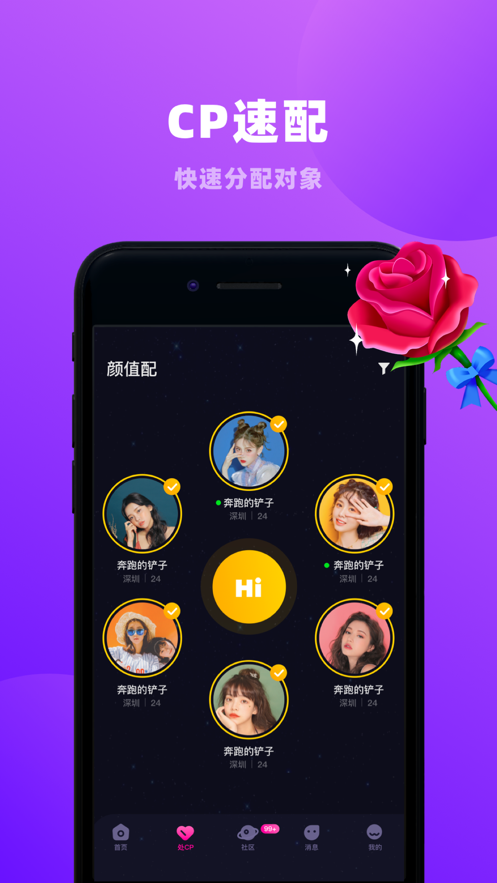 恋爱物语历史版本图标