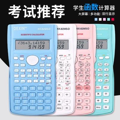iphone计算器颜色图标