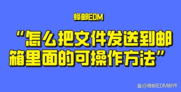 发送文件到邮箱图标