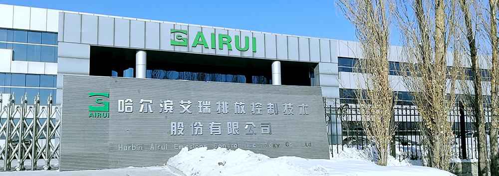 艾瑞公司图标