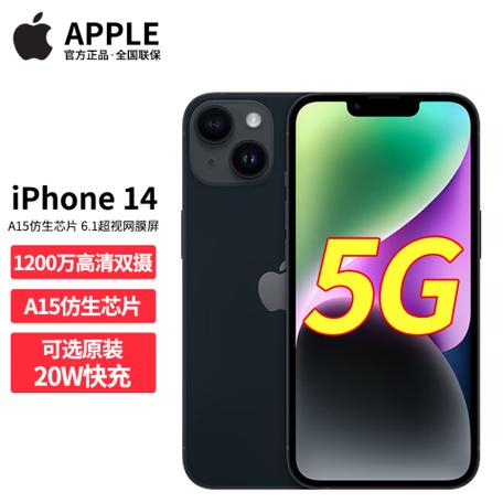 iphone14是5g手机吗