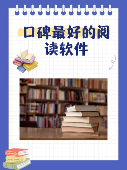 转发阅读自动软件图标