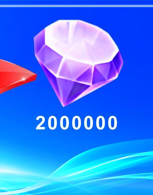 王者如何赠送钻石和金币给好友截图