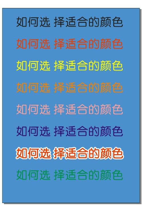 蓝色背景颜色配什么颜色字体图标