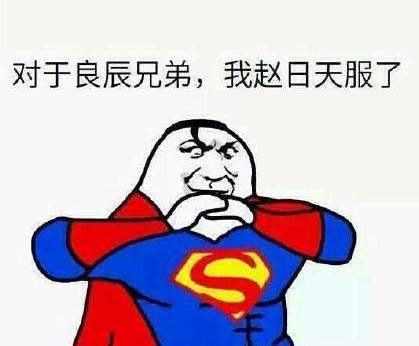 acfun匿名讨论区图标