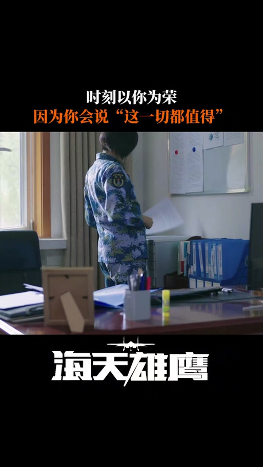 海天谣40集全免费观看图标
